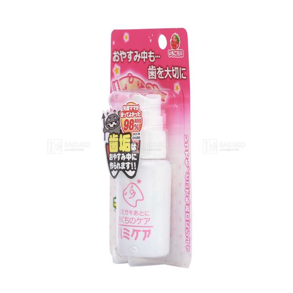 TAMPEI- Xịt chống sâu răng vị dâu cho bé 25g – Siêu Thị Nhật Bản