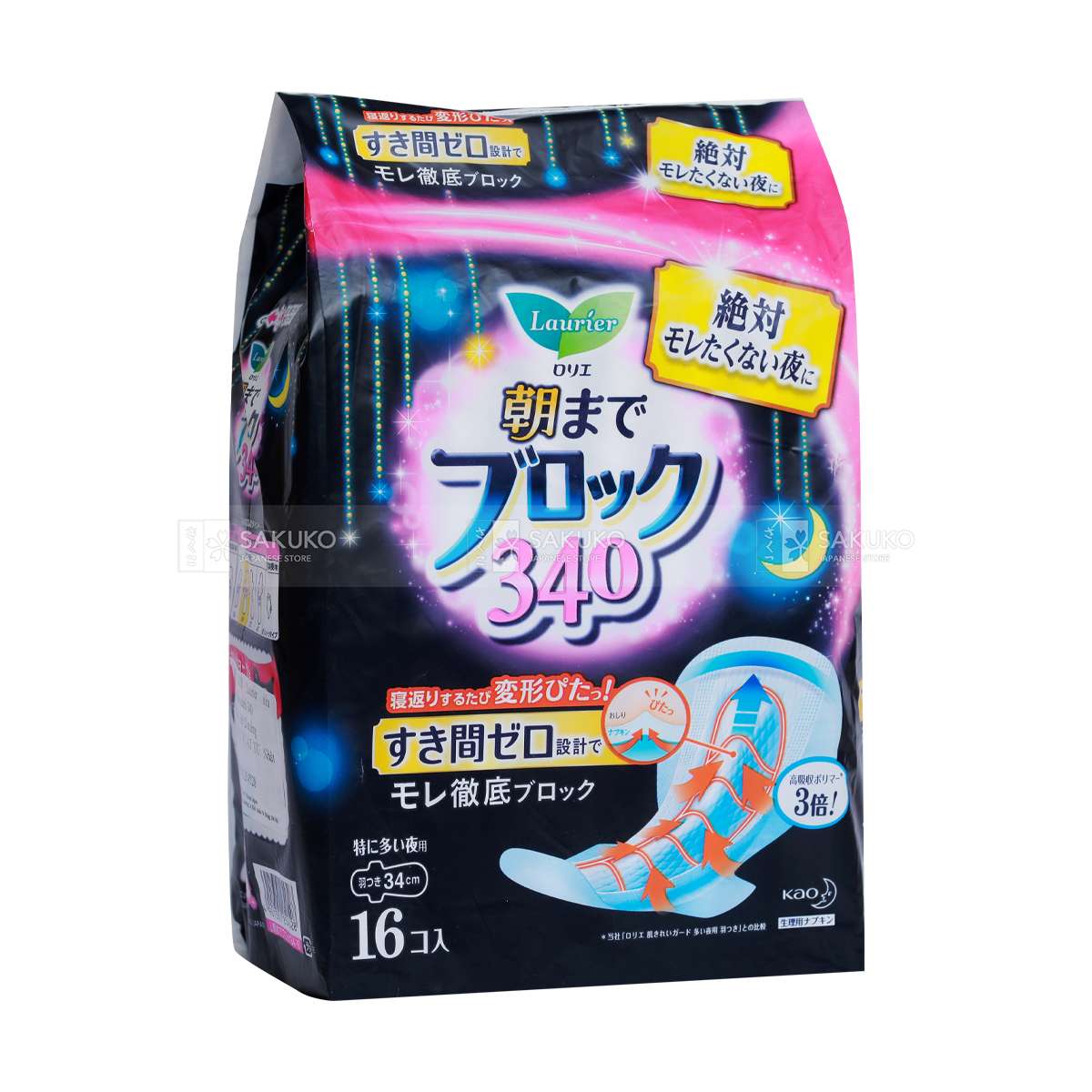 KAO- BVS ban đêm Laurier có cánh 34cm (16 m) – Siêu Thị Nhật Bản