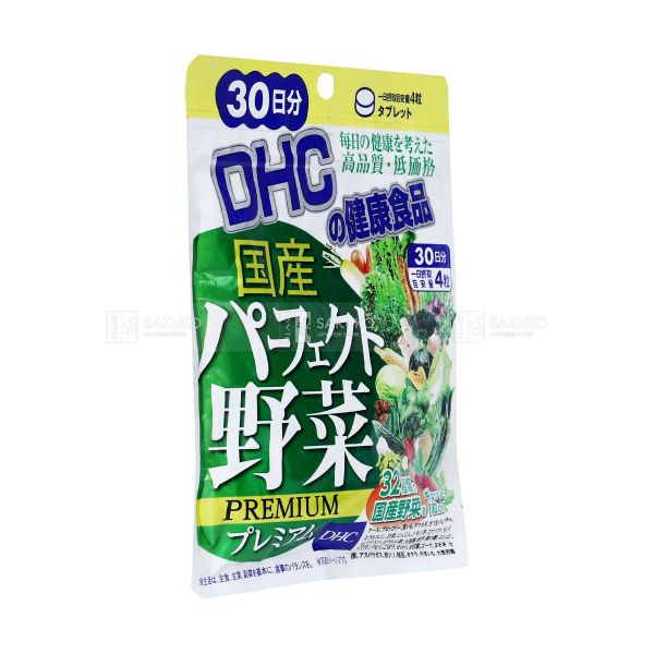 DHC- Viên uống rau củ Premium 30 ngày – Siêu Thị Nhật Bản