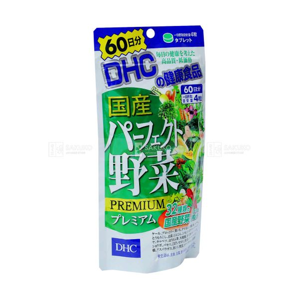 DHC- Viên uống rau củ Premium 60 ngày (240 viên) – Siêu Thị Nhật Bản