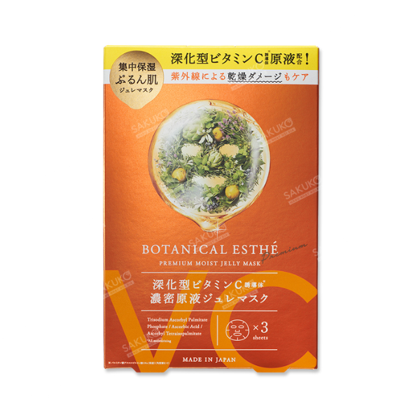 BOTANICAL ESTHE- Mặt nạ Premium Moist (3 gói) – Siêu Thị Nhật Bản