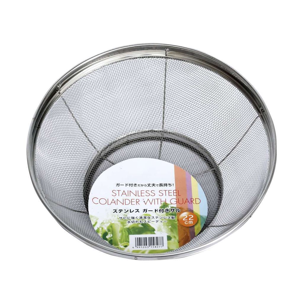 ECHO- Rá Inox 22cm – Siêu Thị Nhật Bản