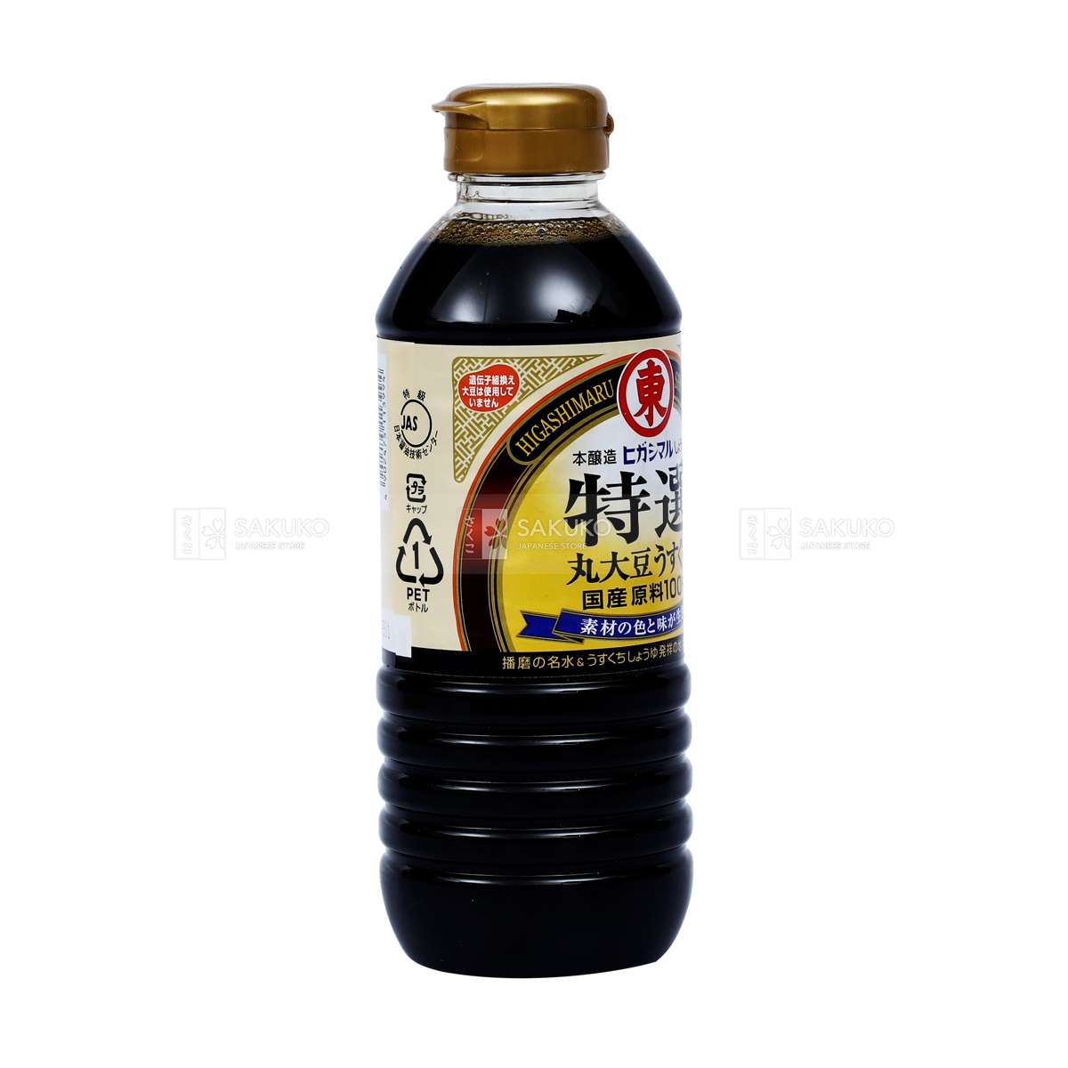 HIGASHIMARU SHOYU- Nước tương shoyu hảo hạng 500ml – Siêu Thị Nhật Bản