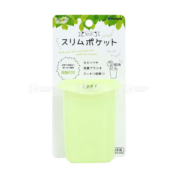 INOMATA- Giỏ đựng hút chân không màu xanh – Siêu Thị Nhật Bản