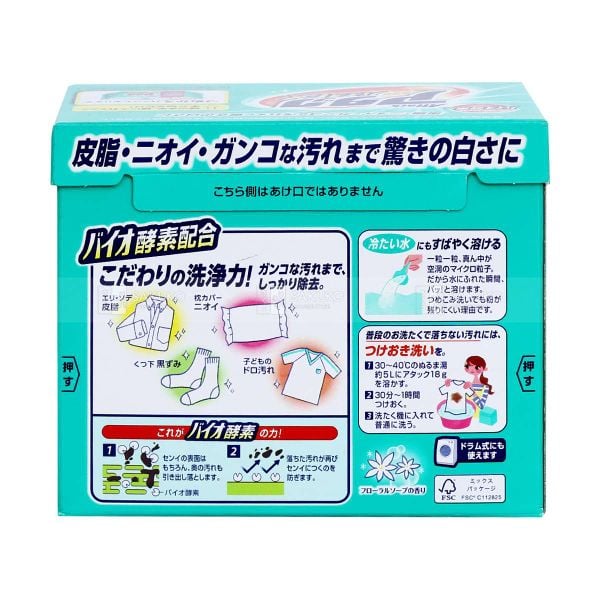 KAO- Bột giặt Attack Bio EX đánh bay vết bẩn 900g – Siêu Thị Nhật Bản