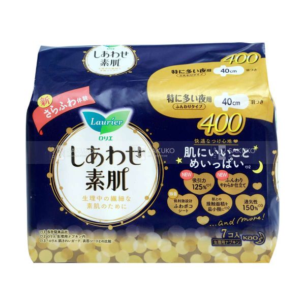 KAO-BVS Laurier ban đêm có cánh 40cm (7 miếng ) – Siêu Thị Nhật Bản