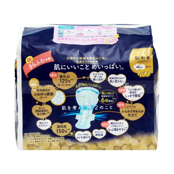 KAO-BVS Laurier ban đêm có cánh 40cm (7 miếng ) – Siêu Thị Nhật Bản