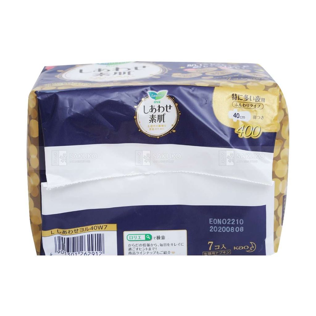 KAO-BVS Laurier ban đêm có cánh 40cm (7 miếng ) – Siêu Thị Nhật Bản