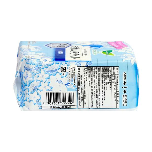 KAO-BVS Laurier hàng ngày Kirei Style 62 miếng – Siêu Thị Nhật Bản