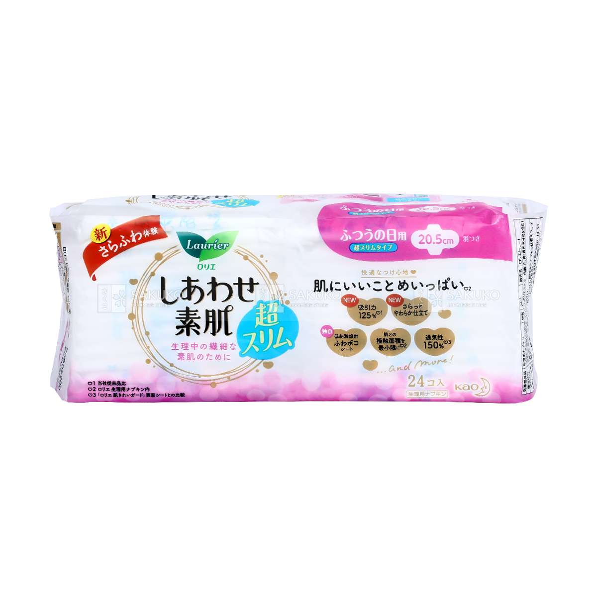 KAO- BVS Laurier siêu mỏng có cánh 20.5cm (24 m) – Siêu Thị Nhật Bản