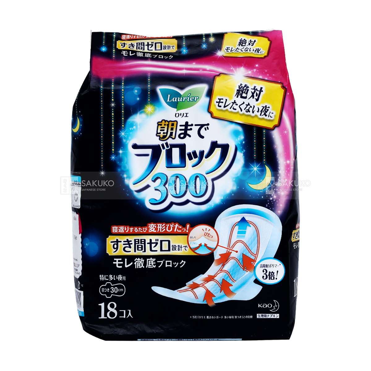 KAO- BVS Laurier siêu thấm hút có cánh 30cm (18 m) – Siêu Thị Nhật Bản