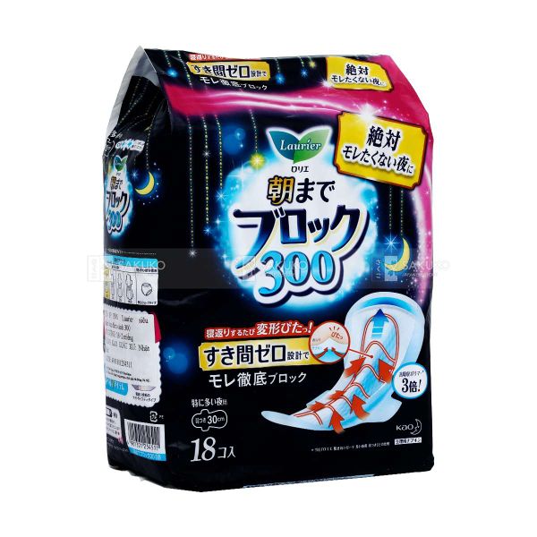 KAO- BVS Laurier siêu thấm hút có cánh 30cm (18 m) – Siêu Thị Nhật Bản