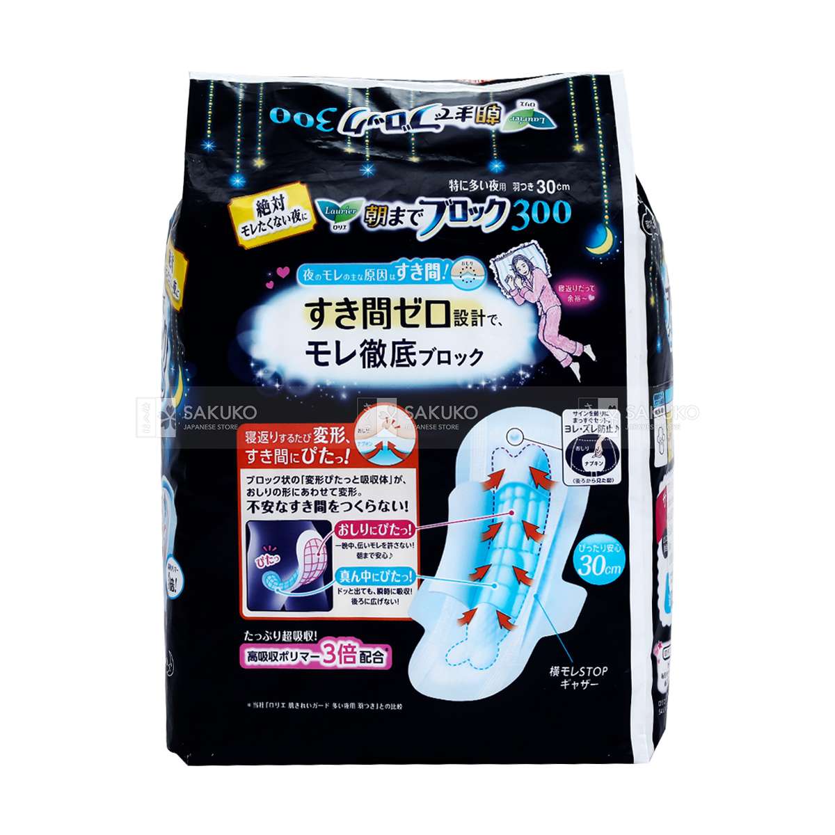 KAO- BVS Laurier siêu thấm hút có cánh 30cm (18 m) – Siêu Thị Nhật Bản