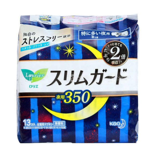 KAO- BVS Laurier Slim đêm có cánh 35cm 13 miếng – Siêu Thị Nhật Bản