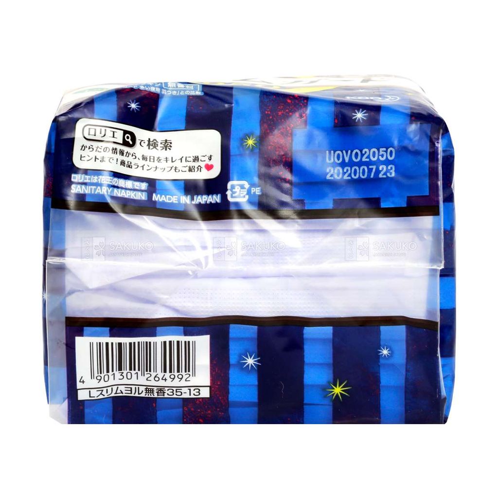 KAO- BVS Laurier Slim đêm có cánh 35cm 13 miếng – Siêu Thị Nhật Bản