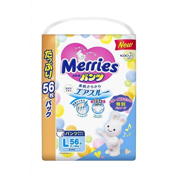 MERRIES- Bỉm quần Super Jumbo L 44+12 miếng – Siêu Thị Nhật Bản
