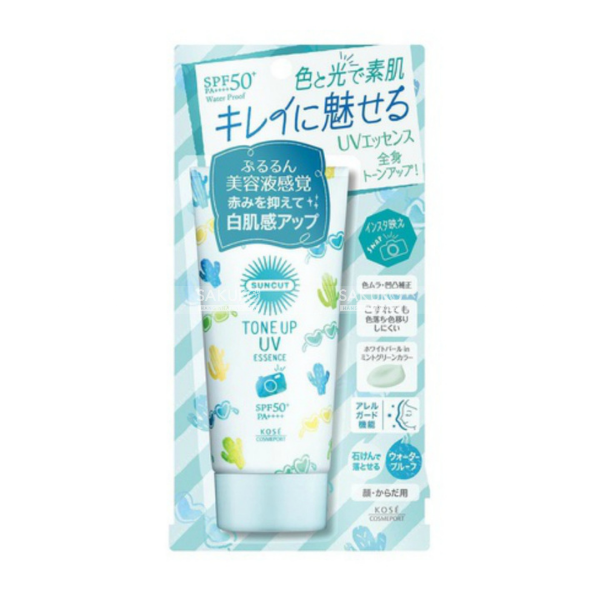 KOSE- Essence CN Suncut nâng tông làm dịu da (80g) – Siêu Thị Nhật Bản