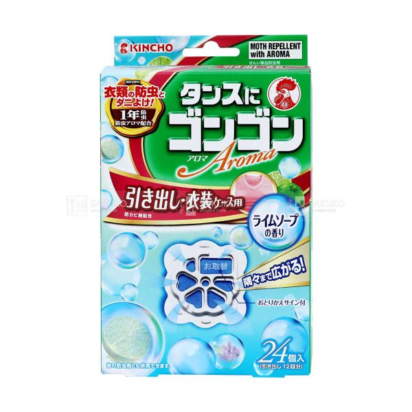 KINCHO- Viên chống côn trùng tủ áo hương chanh 24v – Siêu Thị Nhật Bản