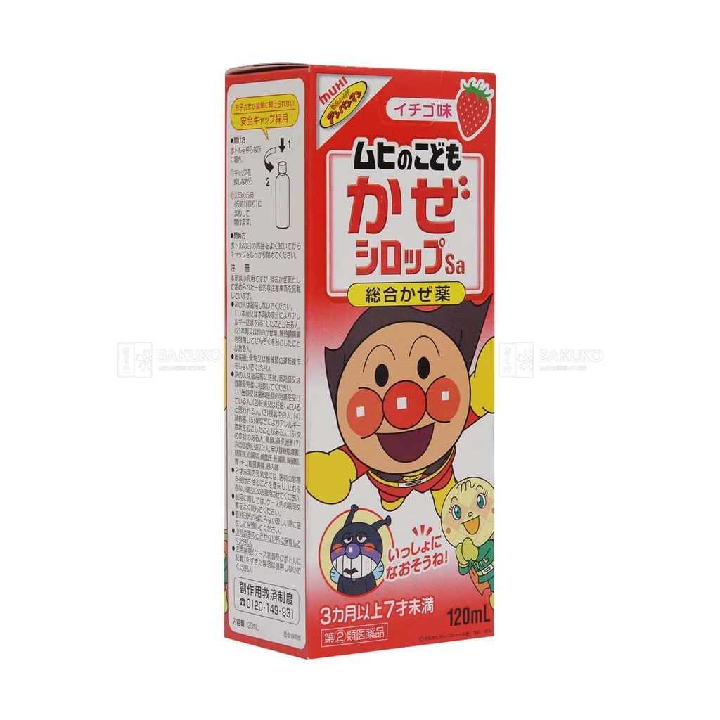 MUHI- Siro trị cảm cúm vị dâu 120ml – Siêu Thị Nhật Bản