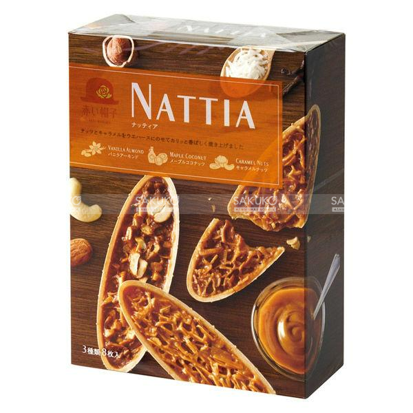 CHIBORI- Bánh Cookie kiểu Nhật Nattia 8 chiếc – Siêu Thị Nhật Bản