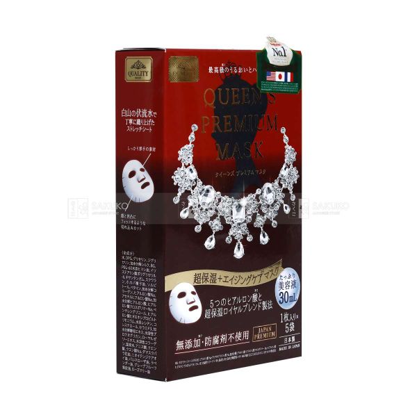 QUALITY FIRST- Mặt nạ nữ hoàng Premium siêu dưỡng ẩm, chống lão hóa 1 ...