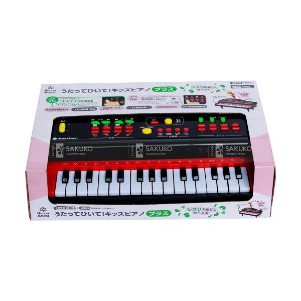 NISHIMATSUYA- Đồ chơi đàn Piano kèm Micro SA – Siêu Thị Nhật Bản