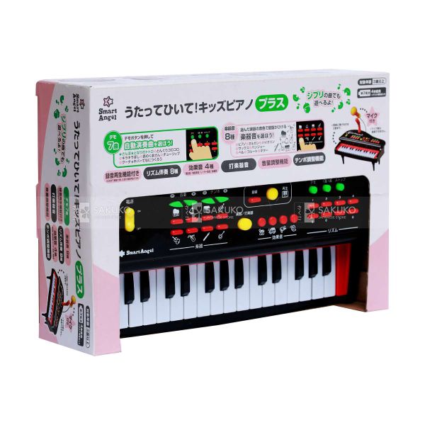 NISHIMATSUYA- Đồ chơi đàn Piano kèm Micro SA – Siêu Thị Nhật Bản