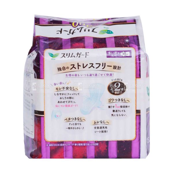 KAO-BVS Laurier Slim Guard đêm có cánh30 cm (15 m) – Siêu Thị Nhật Bản