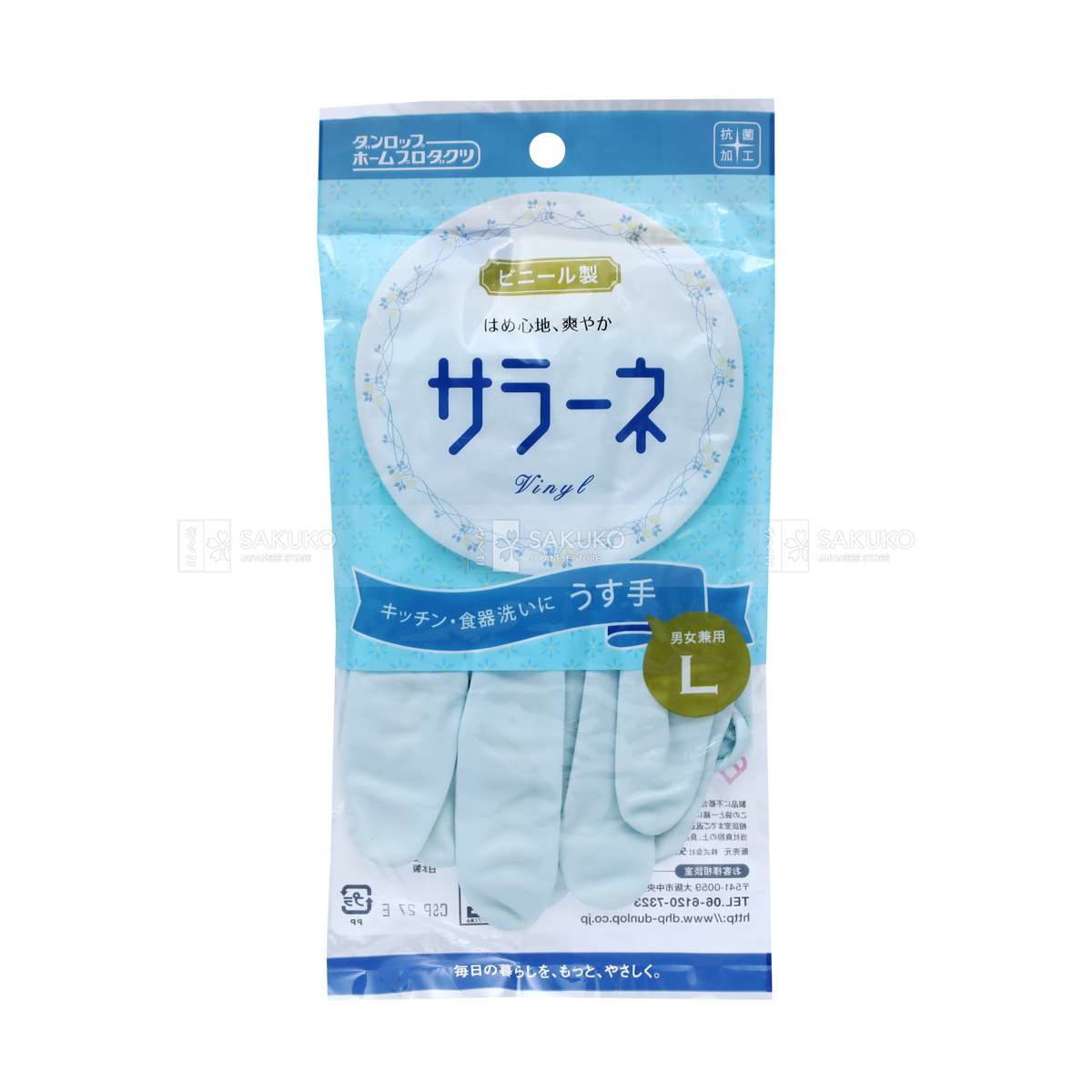 SEIWA PRO- Gang tay cao su size L ( J ) – Siêu Thị Nhật Bản