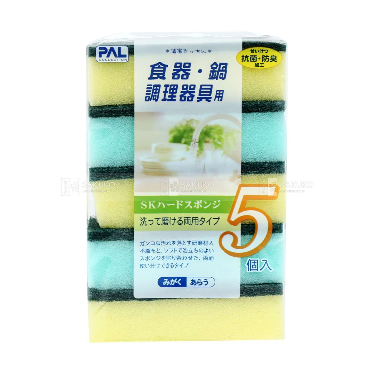 SEIWA PRO- Set 5 miếng rửa bát 30-554 – Siêu Thị Nhật Bản