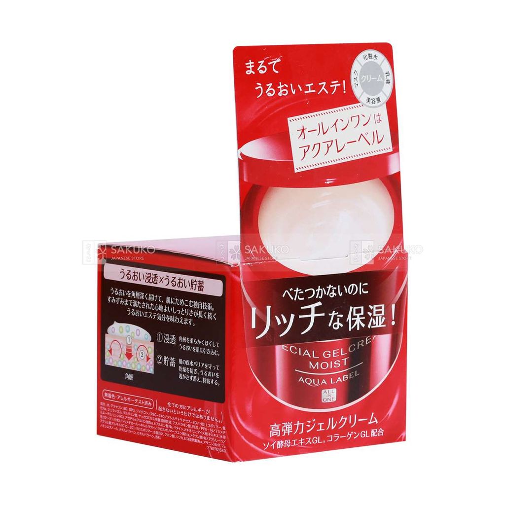 SHISEIDO- Kem dưỡng ẩm Aqualabel 5in1-90g – Siêu Thị Nhật Bản