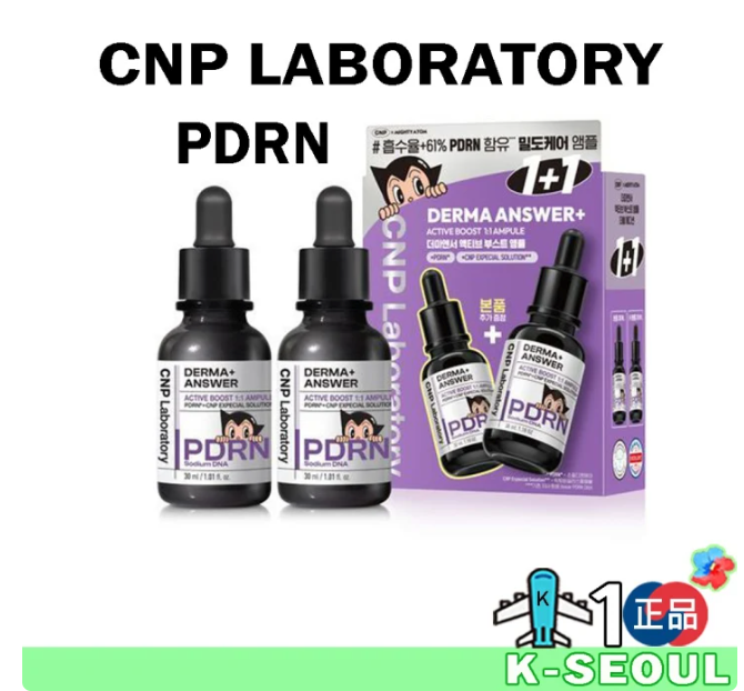 Tinh Chất PDRN Căng Bóng Sáng Da CNP Derma Answer Active – hyphat.vn