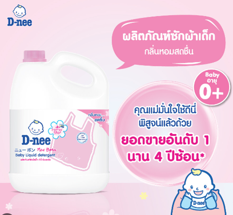 Nước giặt DNee Thái (xanh dương) – Dollar Baby