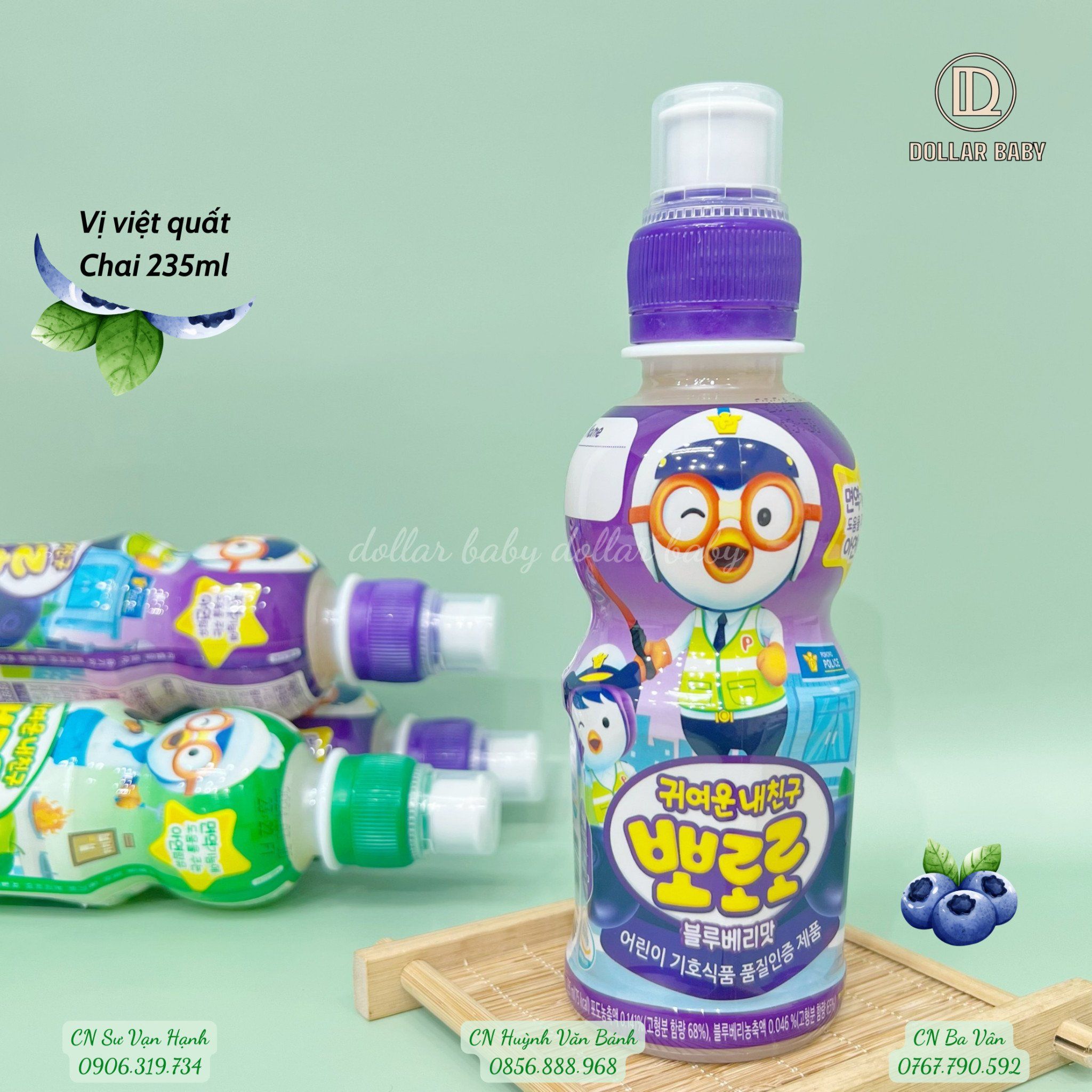 Nước hoa quả Pororo - 235ml - 2 tuổi – Dollar Baby