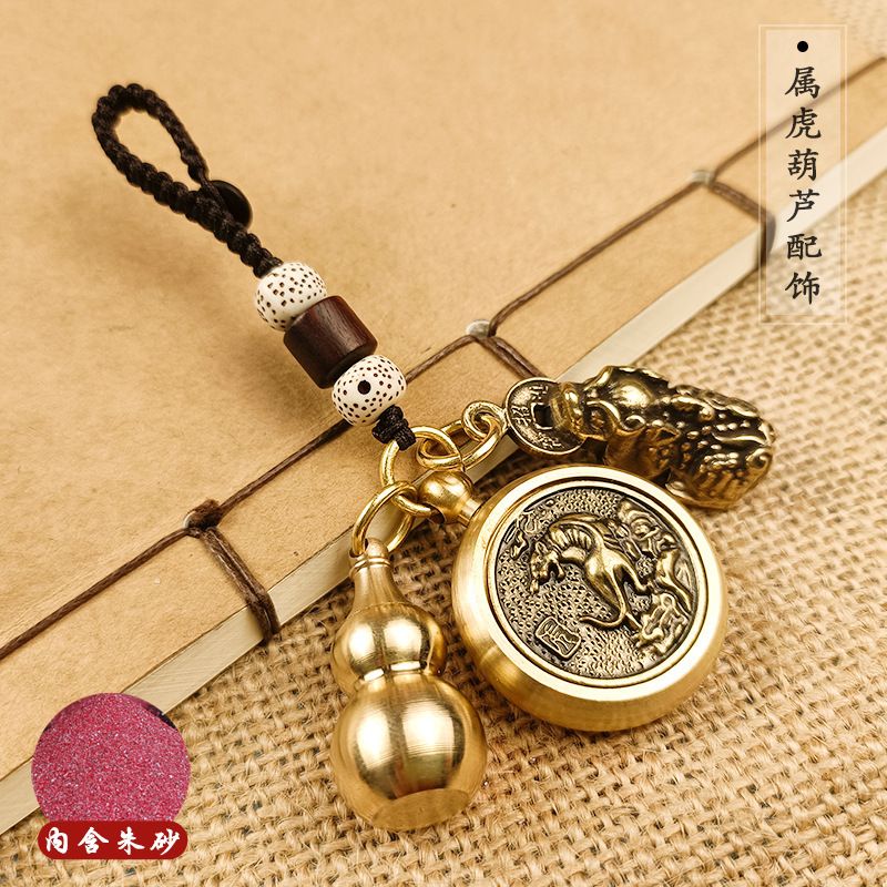 พวงกุญแจ 12 ราศี – Mango Amulet