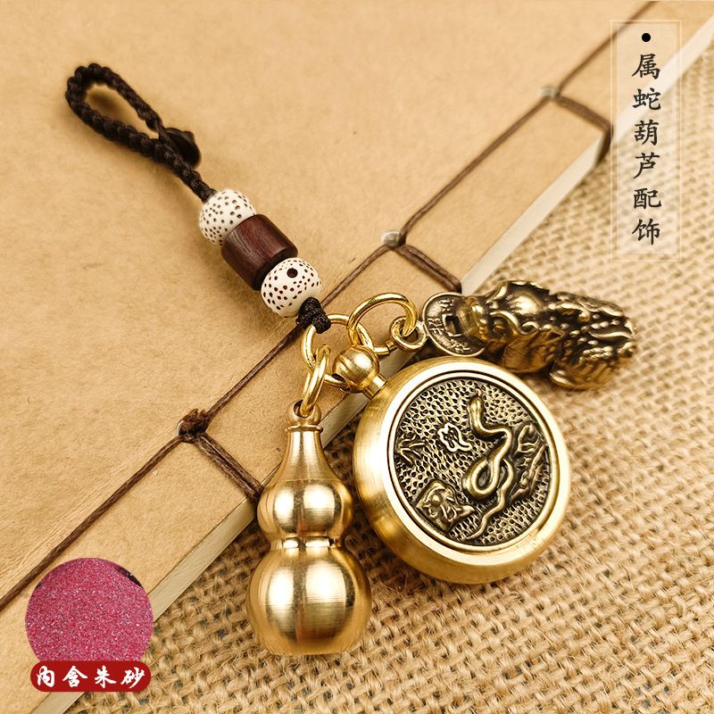 พวงกุญแจ 12 ราศี – Mango Amulet