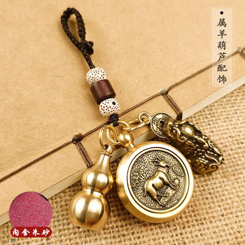 พวงกุญแจ 12 ราศี – Mango Amulet