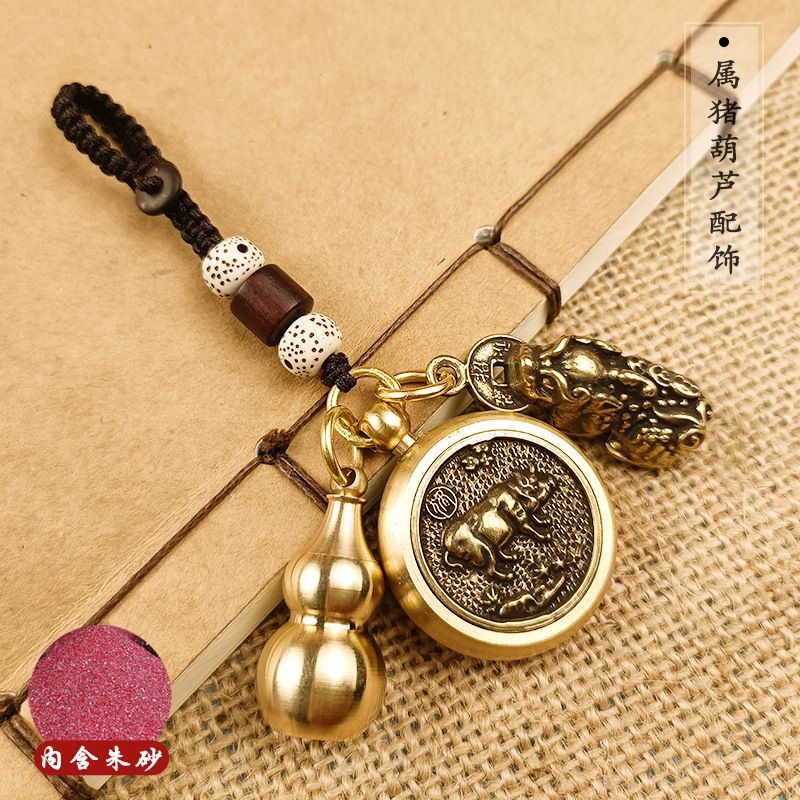 พวงกุญแจ 12 ราศี – Mango Amulet