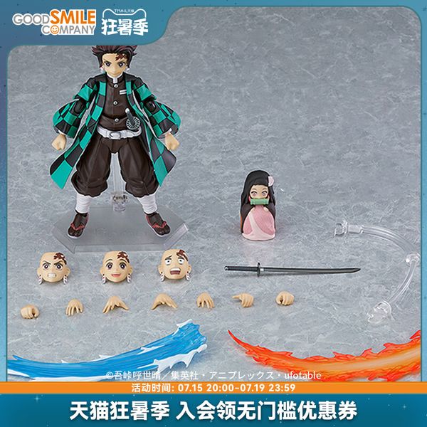 【GSC Spot】 figma Tanjiro Kamado Regular Edition / DX Edition Demon Sla ...