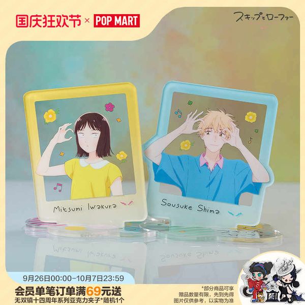 POPMART Bubble Mart cộng hưởng với loạt quà tặng trang trí xu hướng độ ...