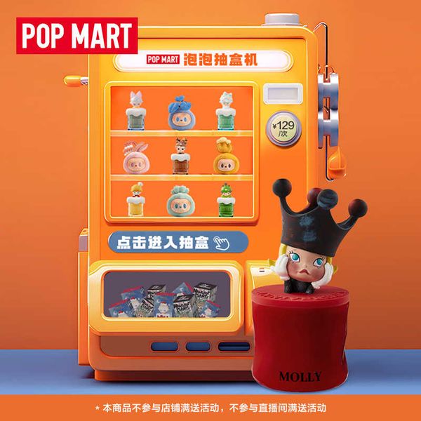 Ngăn kéo hộp POPMART Bubble Mart Tmall được áp dụng cho hộp mù 129 nhâ ...