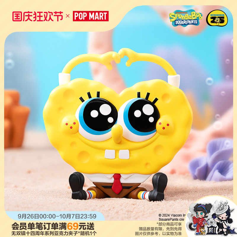 POPMART Bubble Mart SpongeBob SquarePants Loạt phim vui nhộn Hình hộp ...