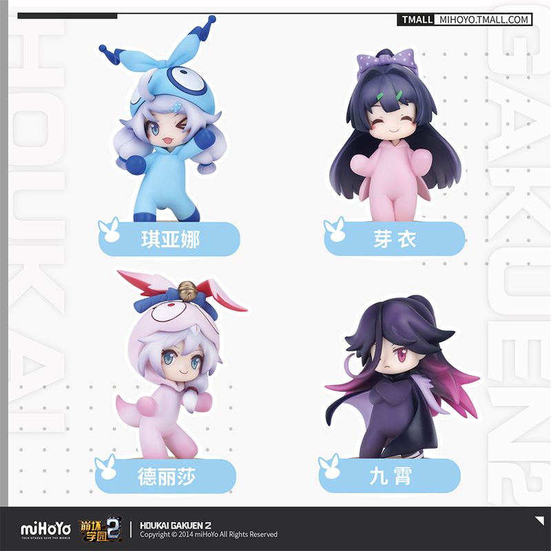 [miHoYo/Honkai Academy 2] Nhân vật gầm rú hộp chủ đề hộp chủ đề Kiana ...