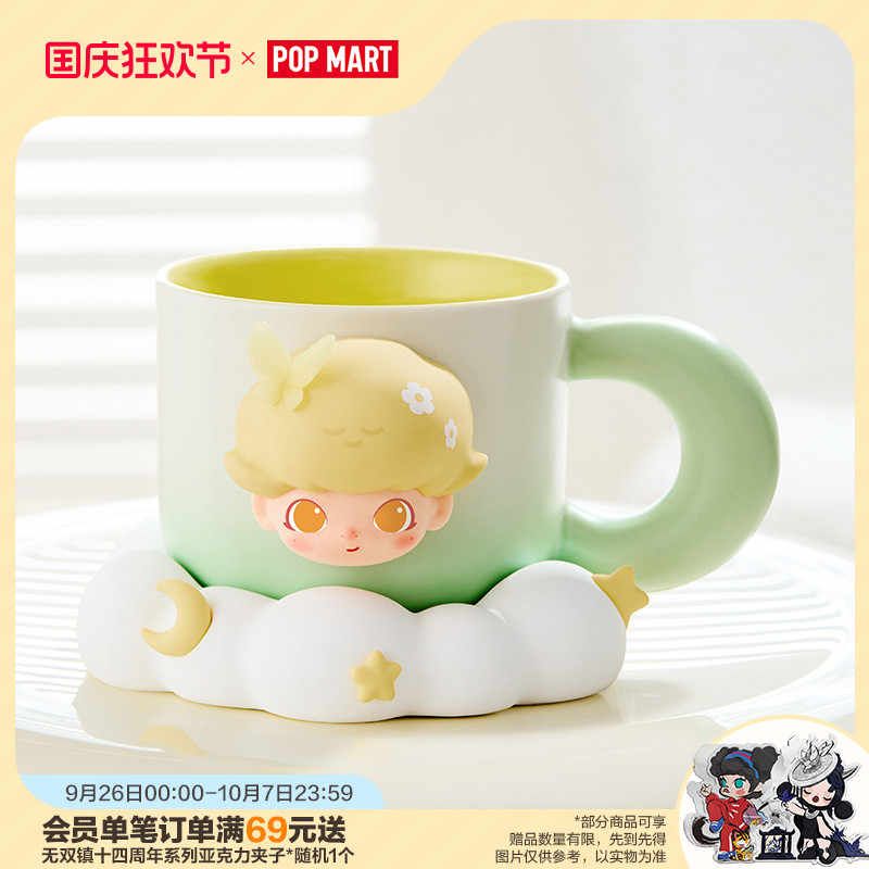 POPMART BUBBLE MART DIMOO BY YOUR SIDE SERIES CUP AND SAUCER SET ĐỒ GI ...