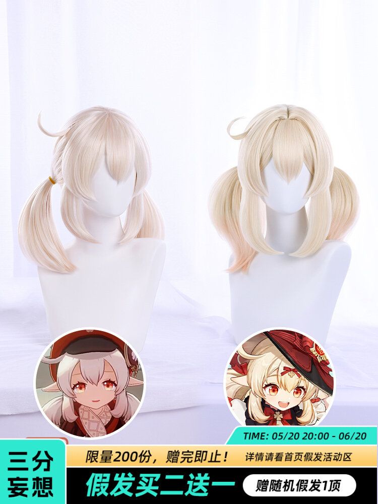 Ba điểm ảo tưởng, Genshin Impact Cos, Klee Witch, Kika Star Candle Wig ...