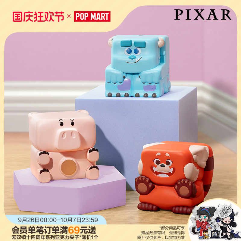 POPMART Bubble Mart Disney / Pixar POP CUBE-3 series hình hộp mù đồ tr ...