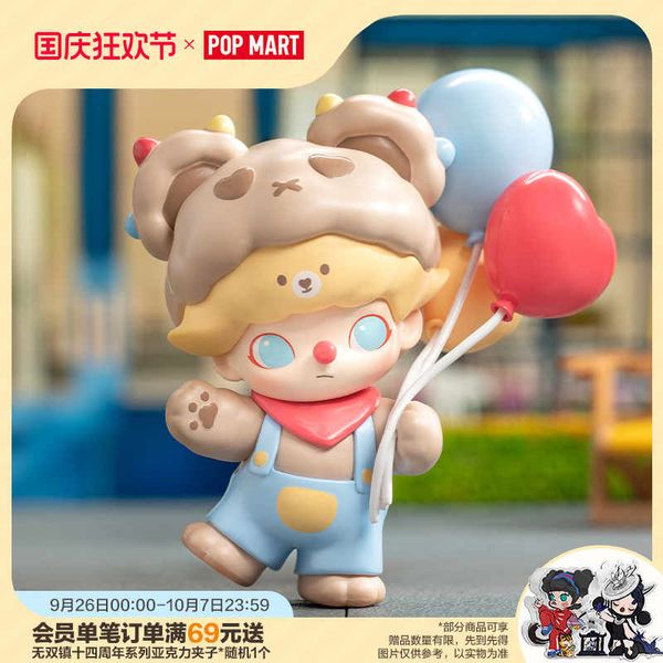 POPMART Bubble Mart DIMOO Ngày ngày Series Hình Blind Box Dễ thương Tr ...