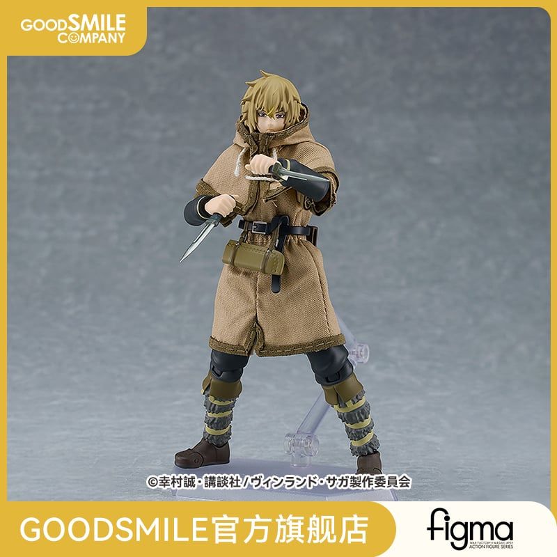 GSC Spot】figma Thorfinn Ice Sea Battle – GiGa Order