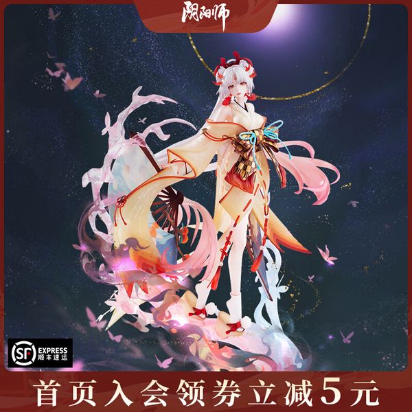 onmyoji Onmyoji Shiranui Figure - Múa bướm YYS NetEase Game Thiết bị ...