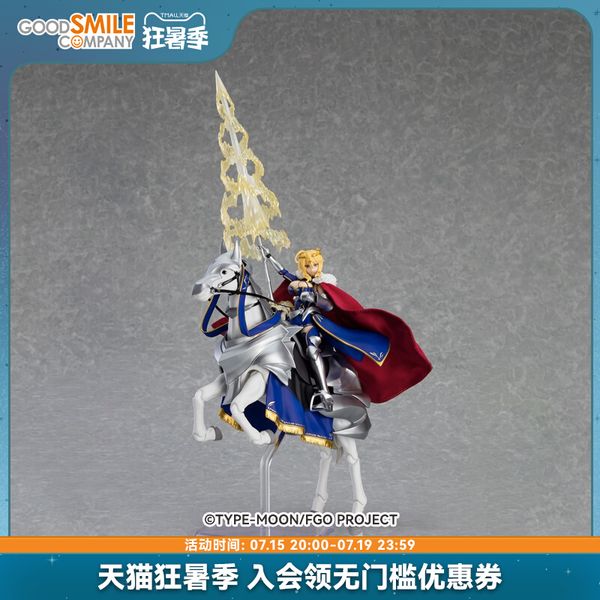 【GSC Spot】 figma Lancer / Artoria Normal / DX FGO mô hình chơi – GiGa Order